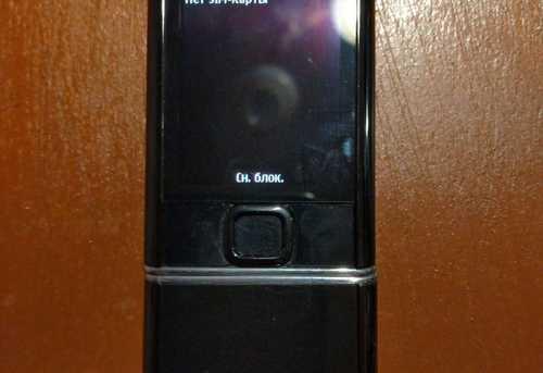 Nokia 8800 Arte, 1 ГБ