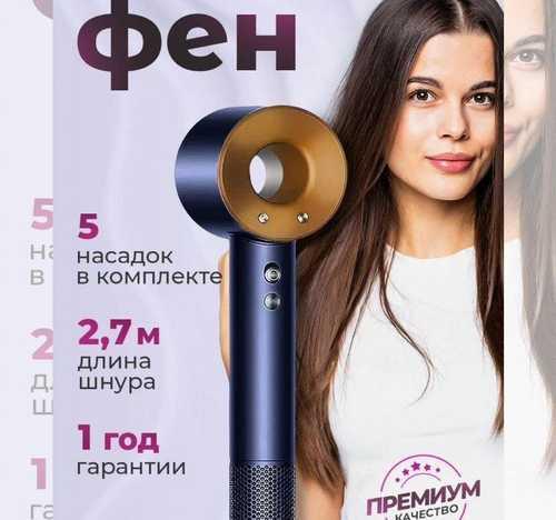 Профессиональный фен iHair-1600 Super Hair Dryer