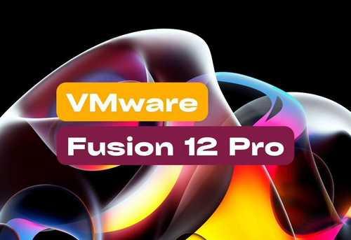 Ключ версии VMware официальной Fusion 12 Pro