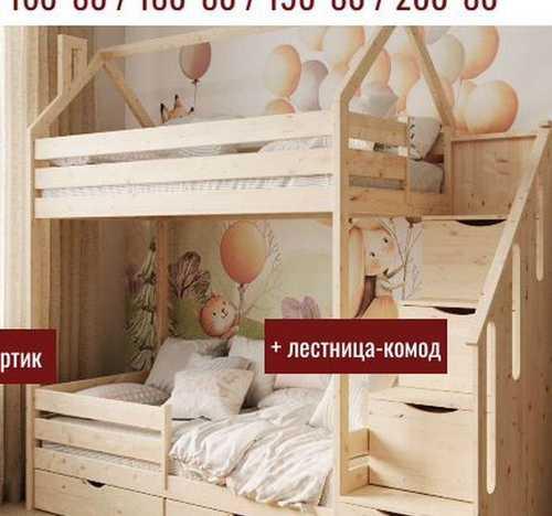Кровать из массива дерева