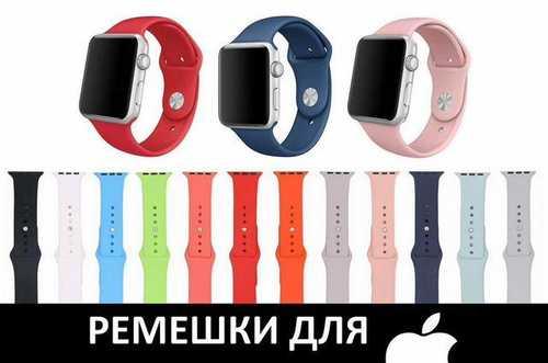 Совместимость ремешков apple watch