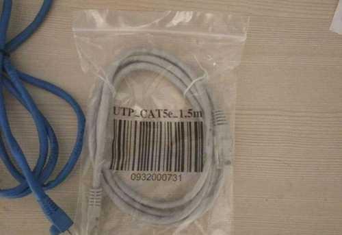 Lan кабель, utp cat 5, сетевой кабель от 10 см
