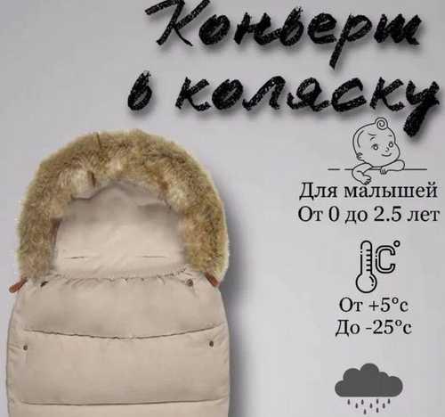 Конверт dearest