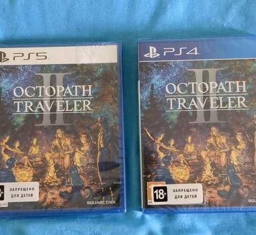 Octopath Traveler 2 (PS4 & PS5)