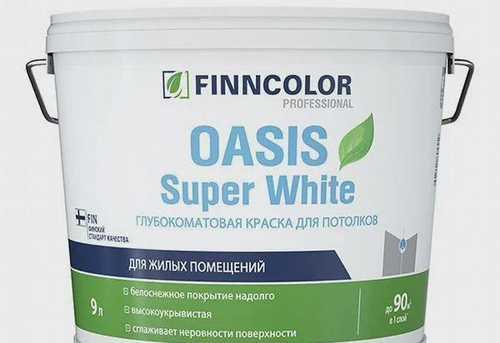 Finncolor oasis super white - 1 ведро
