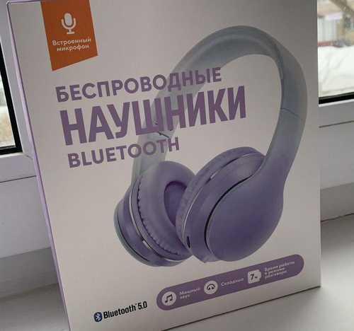 Беспроводные наушники bluetooth 5.0