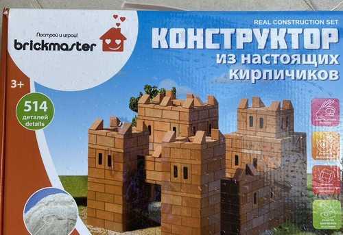 Конструктор из кирпичиков brickmaster Замок