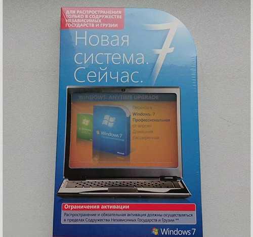 Product Key Windows 7 Professional Ru BOX Новый