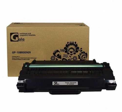 Картридж GP-113R00695 для принтеров Xerox Phaser 6