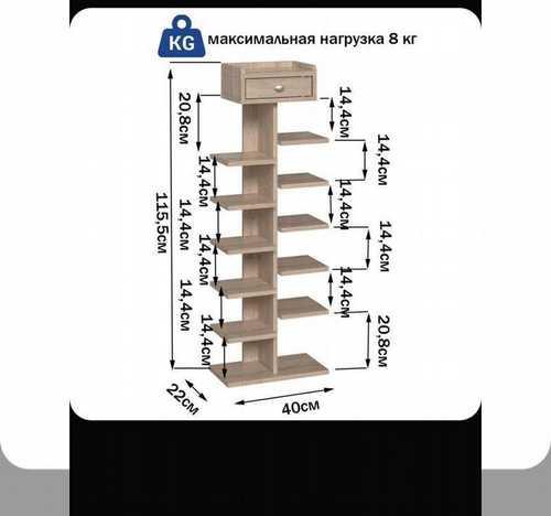 Тумбочка обувница