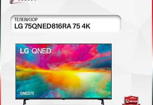 Телевизор LG 75qned816RA 75" 4K UHD, черный