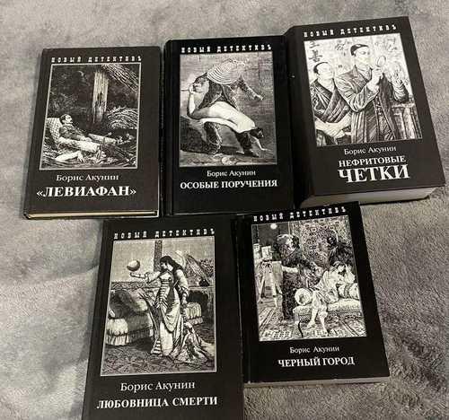 Книги детективы