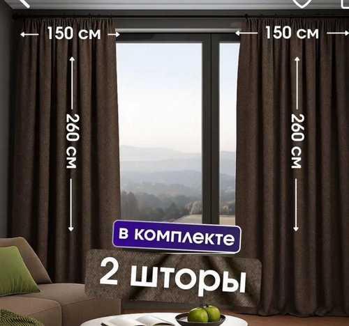 Шторы на переделку