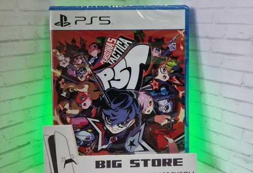 Persona 5 Tactica PS5