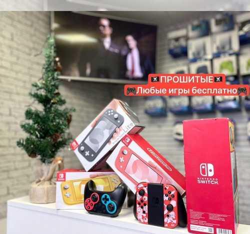 Nintendo switch lite с играми новая шитая