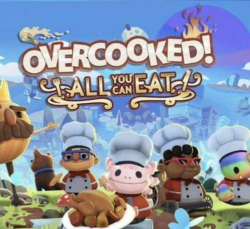 Overcooked All You Can Eat на PS4PS5
