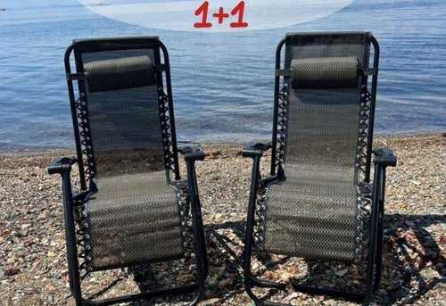 Кресло шезлонг пляжный 2шт (Арт.33989)