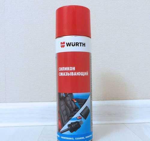 Силикон смазывающий (спрей), смазка Wurth