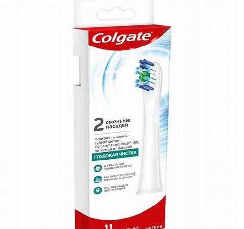 Colgate насадки для электрической зубной щетки 2шт