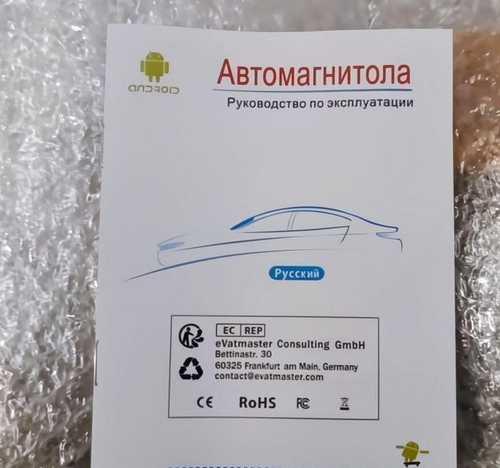 Автомагнитола Icreative 9" 2 Din 8Gb/128Gb