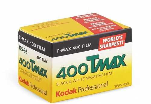 Kodak 400 tmax пленка