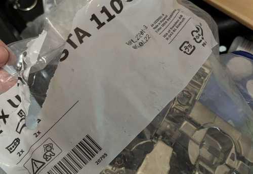 Петли IKEA утруста 110