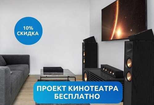 Домашний кинотеатр, Klipsch 5.1 напольный, Onkyo