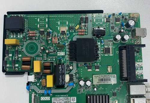 Mainboard p150-3683v6.0-a0 DNS U50E7000E