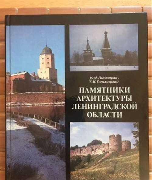 Управление архитектуры всеволожского района ленинградской области