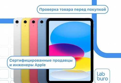 Планшет Apple iPad 10 Cellular Pink