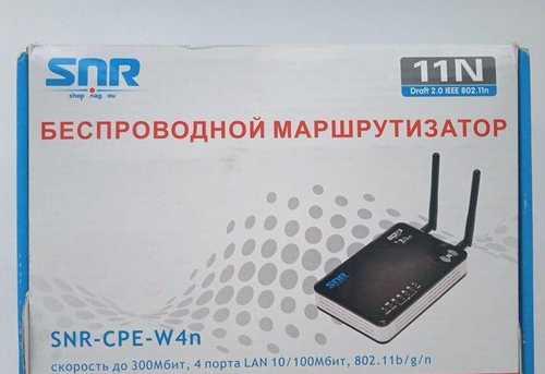 Маршрутизатор SNR-CPE-W4n