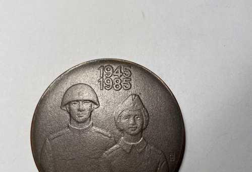 Медаль 40 лет Победы в ВОВ 1941-1945