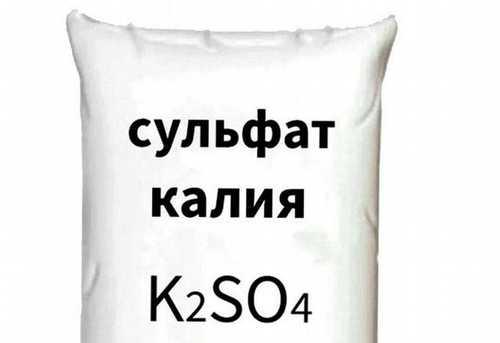Мин. удобрение Сульфат калия (К2О 50%) мешок 50кг