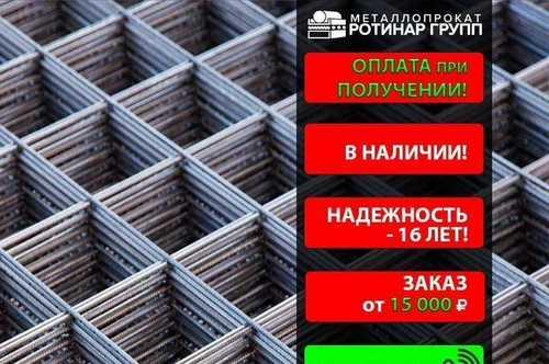 Сетка дорожная 100х100х3