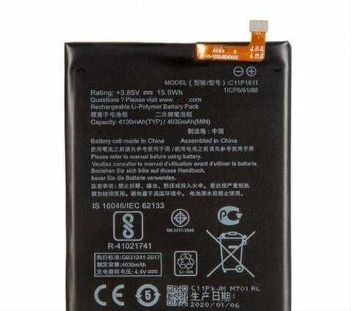 Аккумулятор для Asus ZenFone 3 Max (ZC520TL) /ZenF
