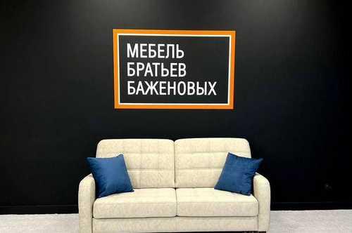 Диван Форвард 2 Мебель братьев Баженовых