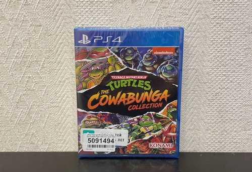 Tmnt The Cowabunga Collection PS4 PS5 новый