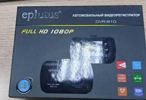 Видеорегистратор Eplutus dvr-910