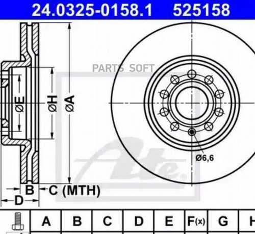 ATE 24032501581 24.0325-0158.1 диск тормозной пере
