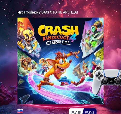 Crash Bandicoot 4: It’s About Time PS5 и PS4