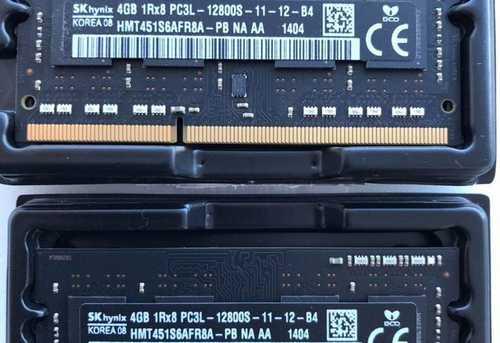 Оперативная памятьApple Hynix sodimm 4х2 DDR 3L