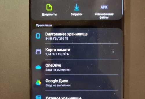 Samsung Galaxy S20 Ultra 5G, 12/256 ГБ