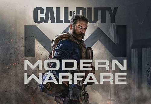 Call Of Duty Modern Warfare 2019 PS4/PS5