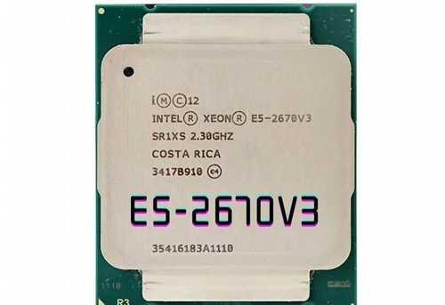 Процессор xeon e5 2670v3