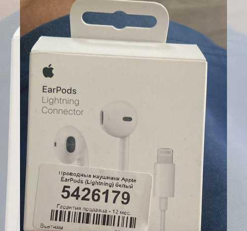 Наушники earpods lightning