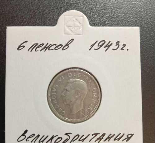 Великобритания 6 пенсов 1943 Монета Серебро