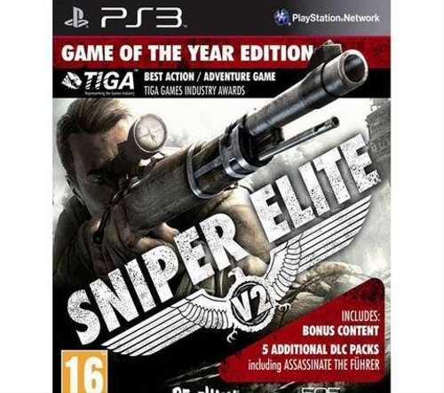 Sniper Elite V2. goty (PS3)