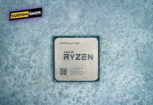 Процессор AMD Ryzen 5 1400 3.2GHZ 4C/8T Socket AM4