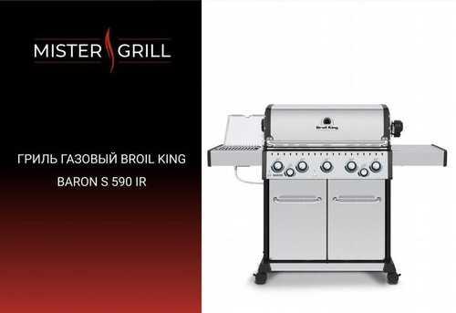 Гриль газовый broil king baron S 590 IR