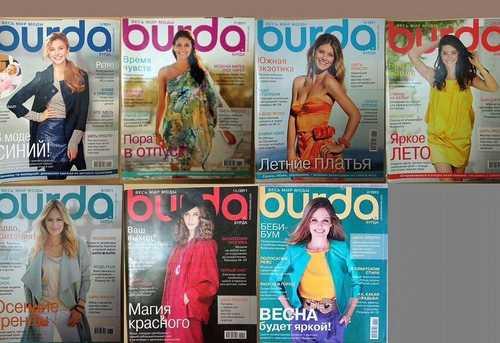 Журнал Бурда за 2011-2012 годы
